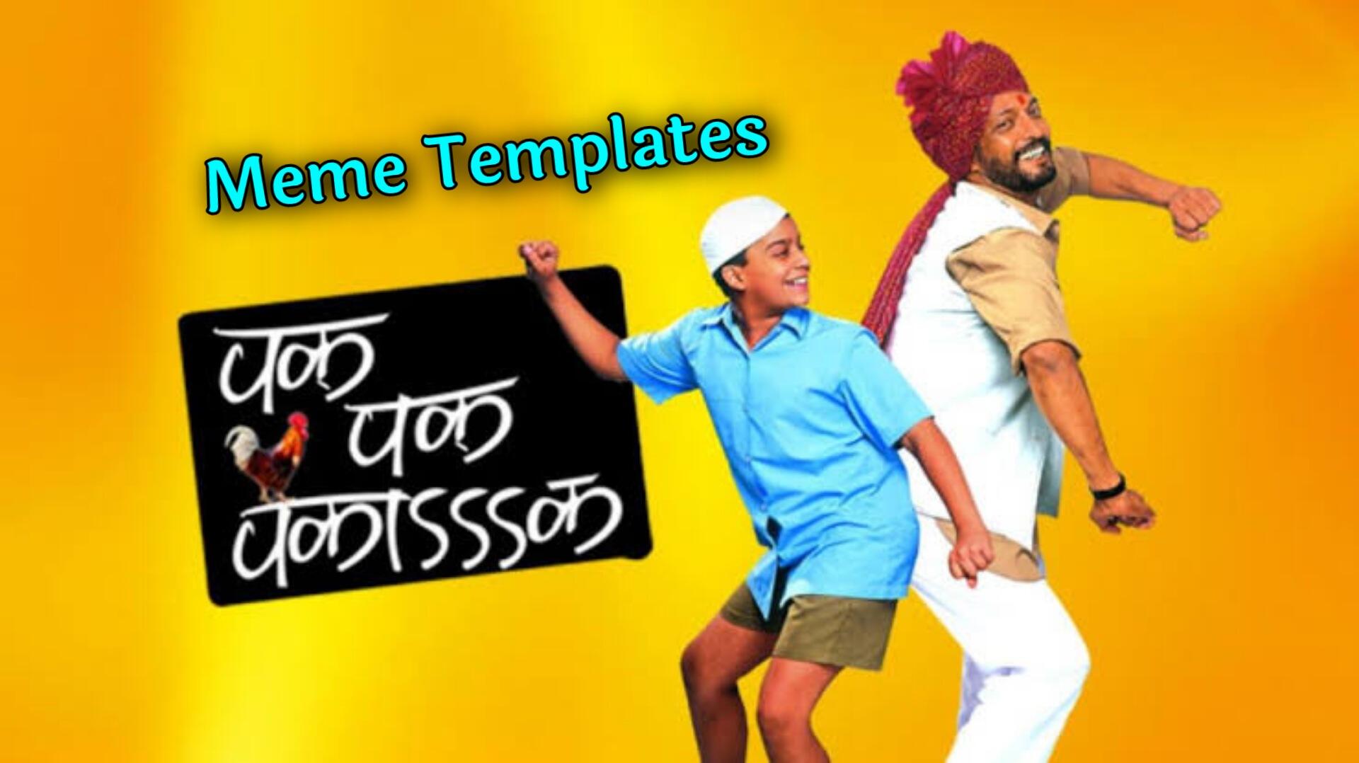 Pak Pak Pakaak Meme Templates - Bharatiya Vishwa